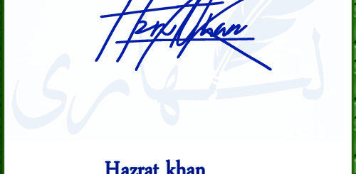 New Design Handwritten Signature 2020 - Signature png New Design Handwritten Signature 2020 - Signature png