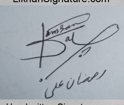 Beautiful Signature Archives - Signature png