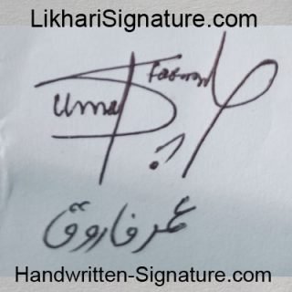 umer-farooq Handwritten Signature - Signature png