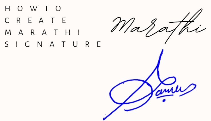 How To Create Marathi Name Handwritten Signature - Likhaari.com