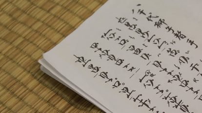 Signature Ideas and Writing Guide - Likhaari.com